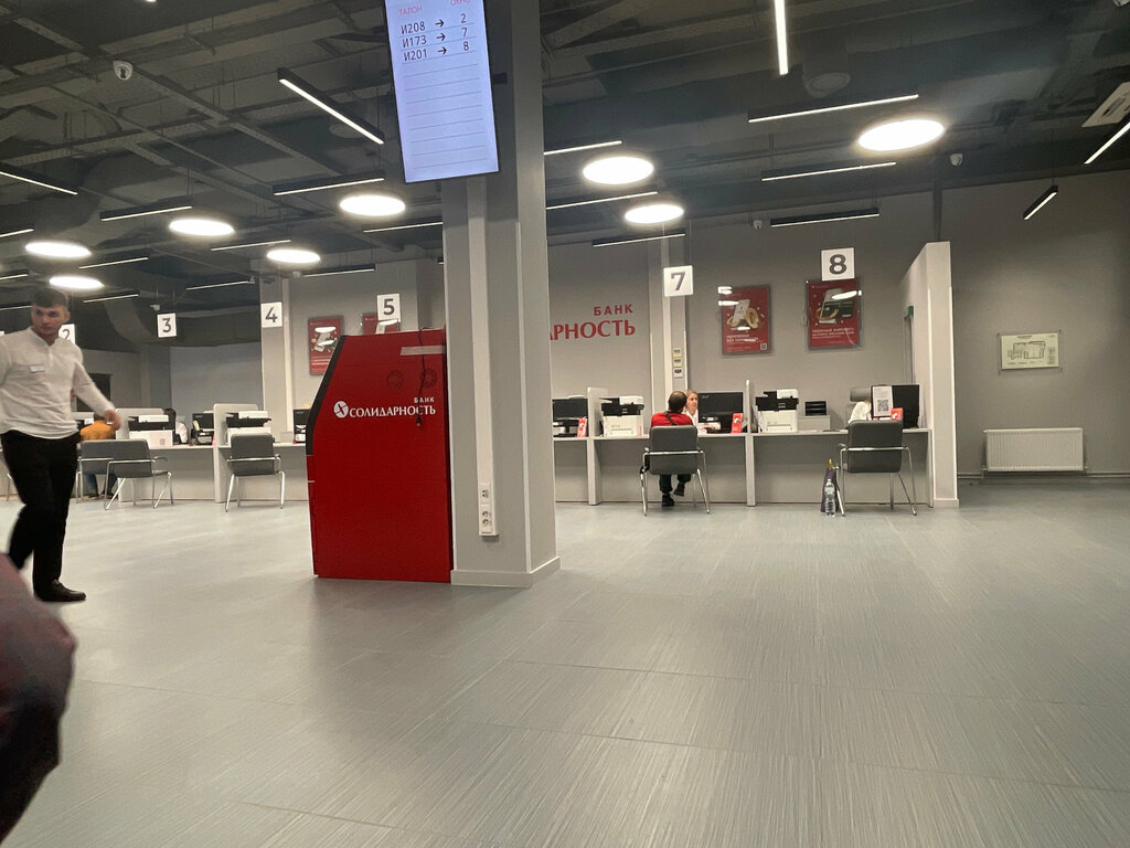 Banka Joint-Stock Company Commercial Bank Solidarnost, Moskova, foto
