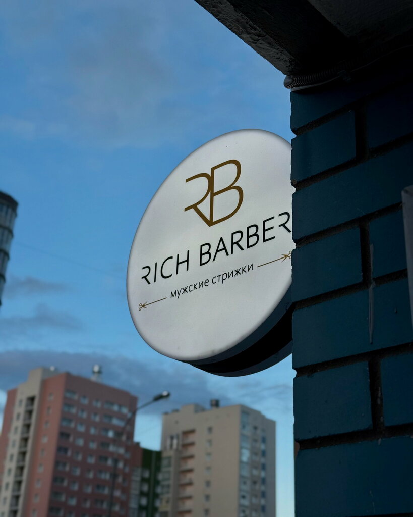 Berberler Rich Barber, Tver, foto
