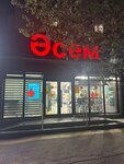 Asem (Tıtov kóshesi No:21, Ótegen batyr aýyly), eczaneler  Almatı eyaletinden