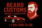Beard Customs (Tukhachevskogo Street No:66Ас3), otomobil servisi  Vladivostok'tan