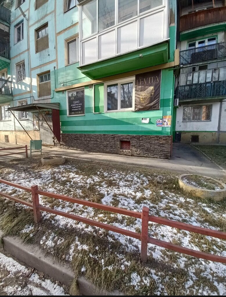 Güzellik salonu Levita, Shelekhov, foto