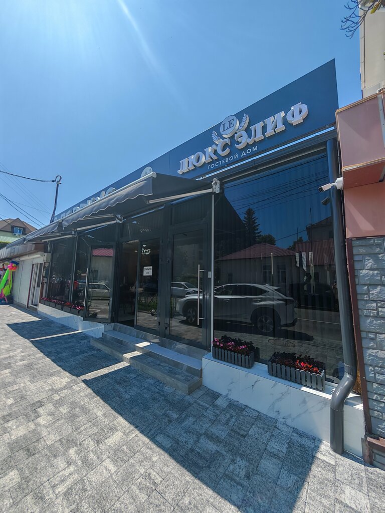 Konuk evi Lux elif, Soçi, foto