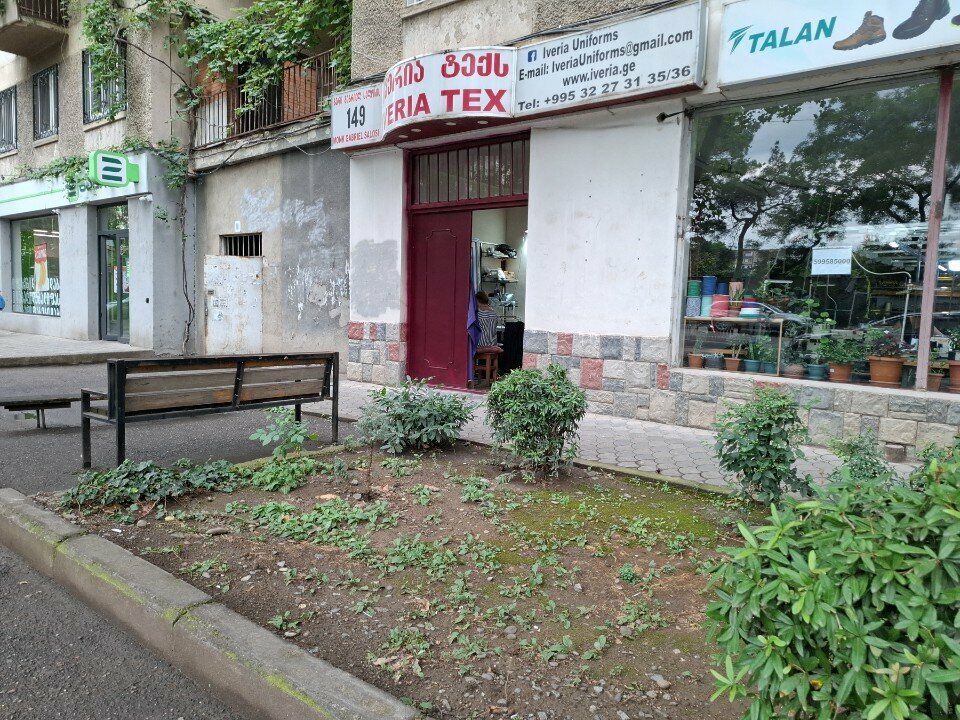 Terziler ივერია ტექს, Tiflis, foto