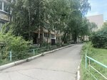 Private Security Organization Bolashak (Baymahambetov Street No:3А), güvenlik firmaları  Kostanay'dan