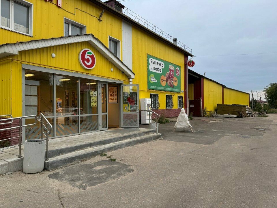 Süpermarket Pyatyorochka, Arzamas, foto