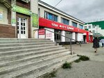 Лига драйв (ulitsa imeni G.K. Ordzhonikidze No:1А), sürücü kursları  Saratov'dan