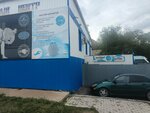 Swim baby (Baymahambetov Street No:6Б), yüzme havuzları  Kostanay'dan