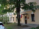 Мировой судья, судебный участок № 12 (Birzhevaya Line No:1/1Ж), sulh hakimi  Saint‑Petersburg'dan