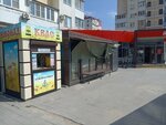 Овощи (Dzerzhinskogo Avenue No:230), manavlar  Novorossiysk'ten