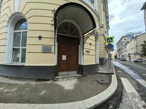 Tochka (Podsosenskiy Lane No:20с1, Moscow), sergi salonları, galeriler  Moskova'dan