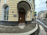 Tochka (Podsosenskiy Lane No:20с1), sergi salonları, galeriler  Moskova'dan
