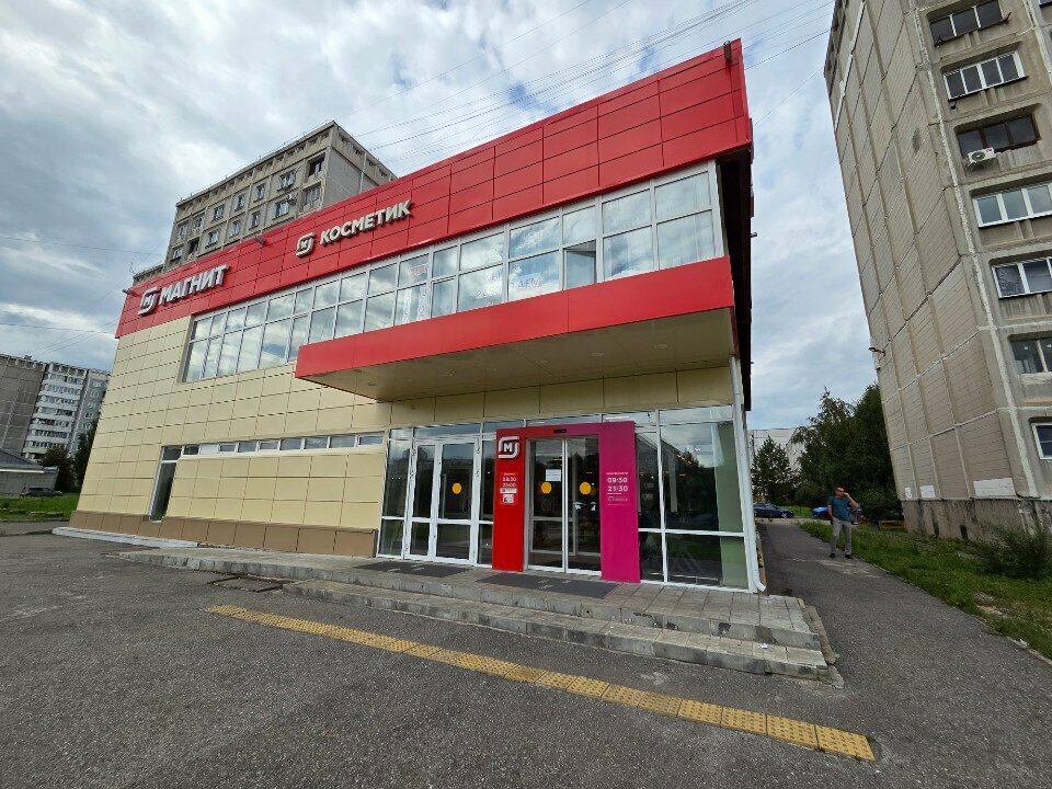 Kozmetik ve parfümeri mağazaları M. Kosmetik, Novokuznetsk, foto