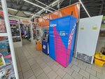 Ozon box (ulitsa Rokossovskogo No:21А), parsel otomatı  Novokuznetsk'ten