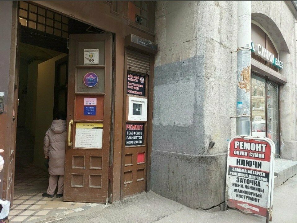 Manikür-pedikür Маникюр педикюр, Saint‑Petersburg, foto