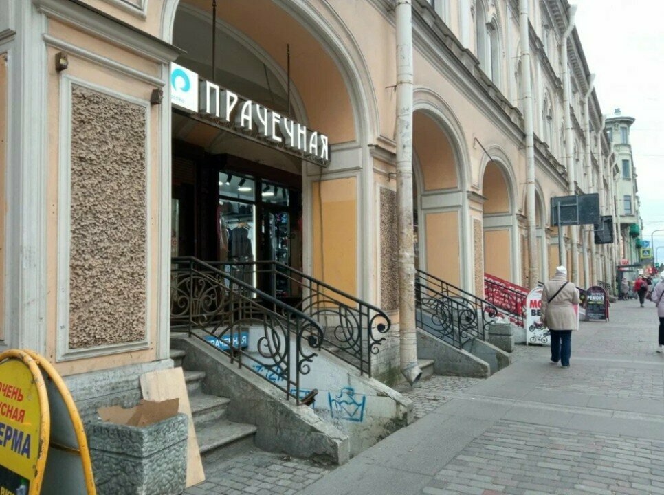 Teslimat noktası Ozon, Saint‑Petersburg, foto