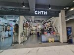 Сити Кейс (Akademika Pavlova Street No:31А), çanta ve valiz mağazaları  Krasnoyarsk'tan