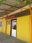 Встреча (Obyezdnaya ulitsa No:3, selo Varna), kafe  Çeliabinskaya oblastından
