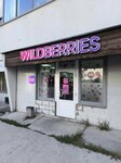 Wildberries (Varlamova Street No:37), teslimat noktası  Petrozavodsk'tan