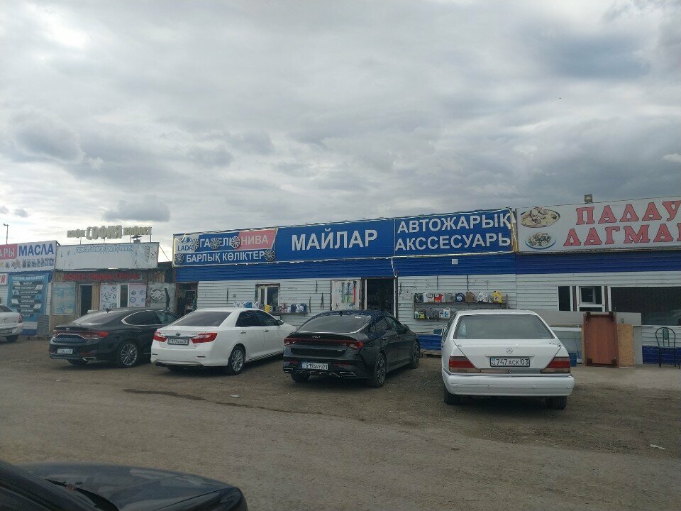 Yağlama ürünleri Mailar, Astana, foto