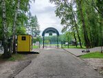 Политехник (Tomsk, Kirovskiy District), çok amaçlı spor tesisleri  Tomsk'tan