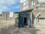CDEK (Qabanbaı Batyr dańǵyly No:40), kurye hizmetleri  Astana'dan