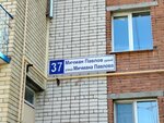АлкоЧеб (Michmana Pavlova Street No:37А), alkollü içecekler  Cheboksary'den
