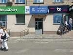 Олимп (Karla Marksa Avenue No:2), giyim mağazası  Novosibirsk'ten