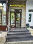 Лимонадница (Leningradskoye Highway No:9к1), bira dükkanı  Moskova'dan