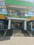 Leyla (Karla Marksa Street No:1А), dans okulları  Koroliov'dan