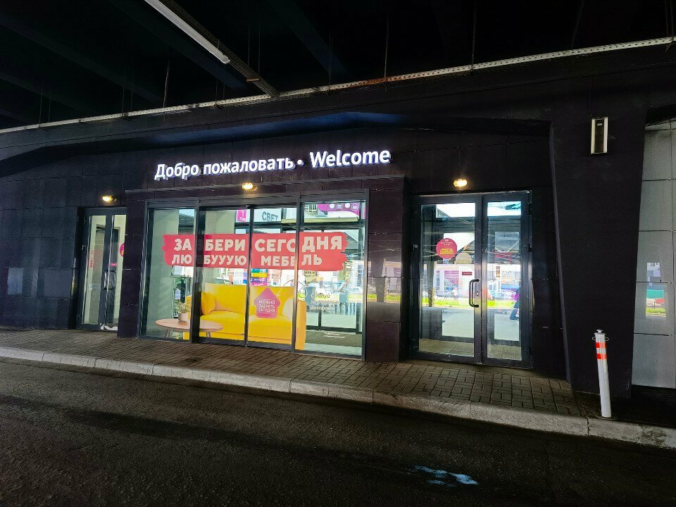 ATM'ler Т-Банк, Nijni Novgorod, foto