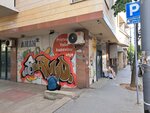 Aman (Brace Nedica Street No:12), süpermarket  Belgrad'dan