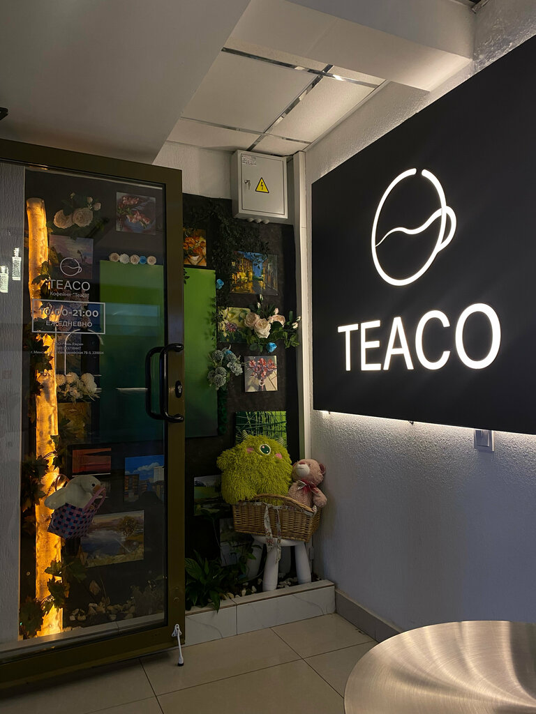 Kahve dükkanları Teaco, Minsk, foto