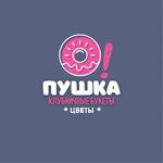 O! Pushka (Karla Marksa Street No:52), çiçekçiler  Tolyatti'den (Togliatti'den)
