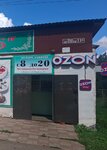Магазин № 36 Веневского РайПО (ulitsa Druzhby No:1А, derevnya Ostrovki), market  Tulskaya oblastından