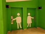 Toilet (Saken Seifullin Avenue No:617), tuvalet  Almatı'dan