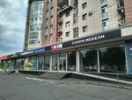 Одежда (Moskovskaya Street No:51/2), giyim mağazası  Vladikavkaz'dan