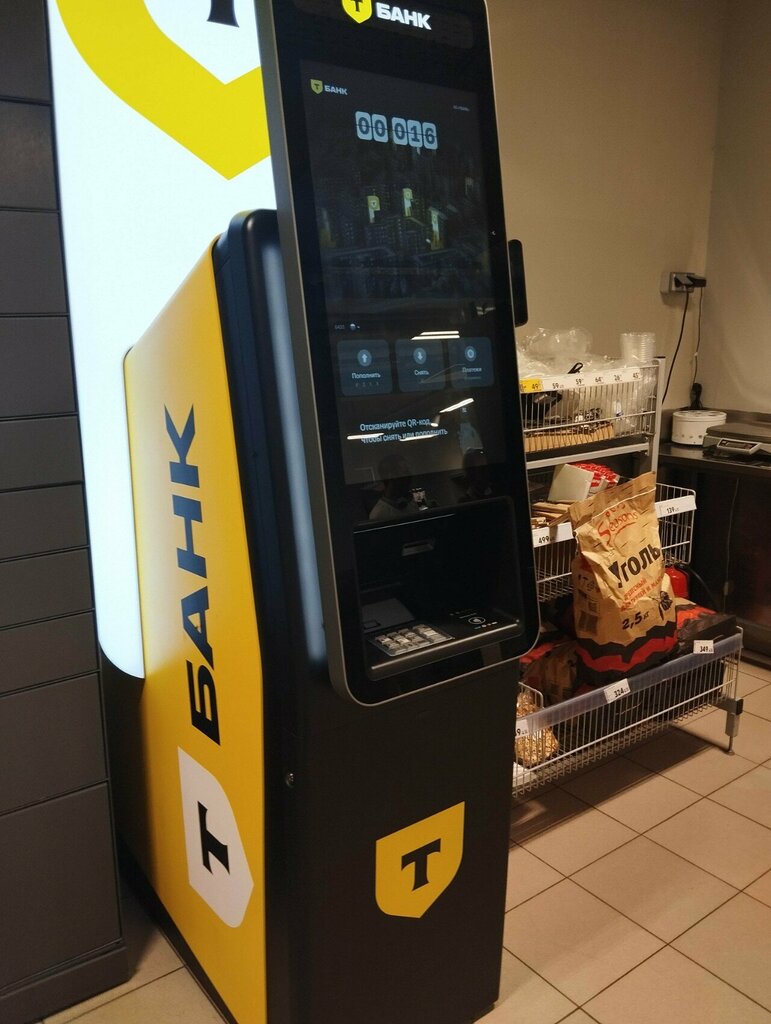 ATM'ler Т-Банк, Velikiy Novgorod, foto