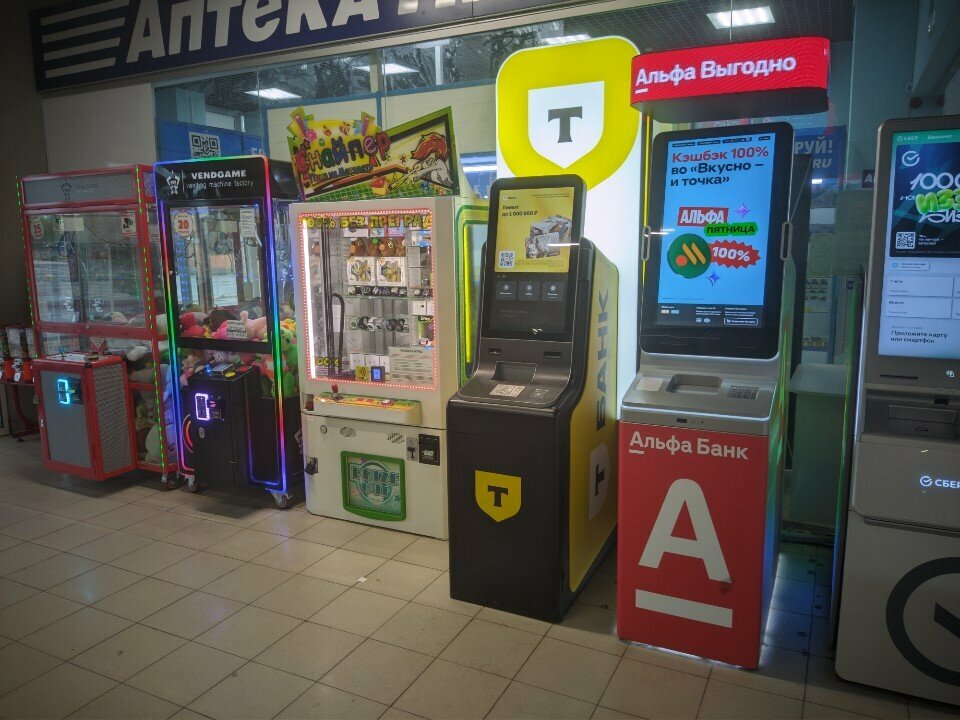 ATM'ler Т-Банк, Samara, foto