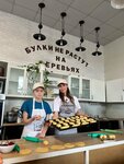Булки не растут на деревьях (Moskovskaya Street No:289), meslek kursları  Kaluga'dan