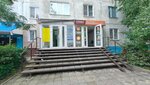Nailhouse (Vzletnaya Street No:33к2), manikür-pedikür  Barnaul'dan