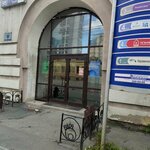 Uralpromservis (ulitsa Truda No:95), özel üretim araç ve ekipmanları  Çeliabinsk'ten
