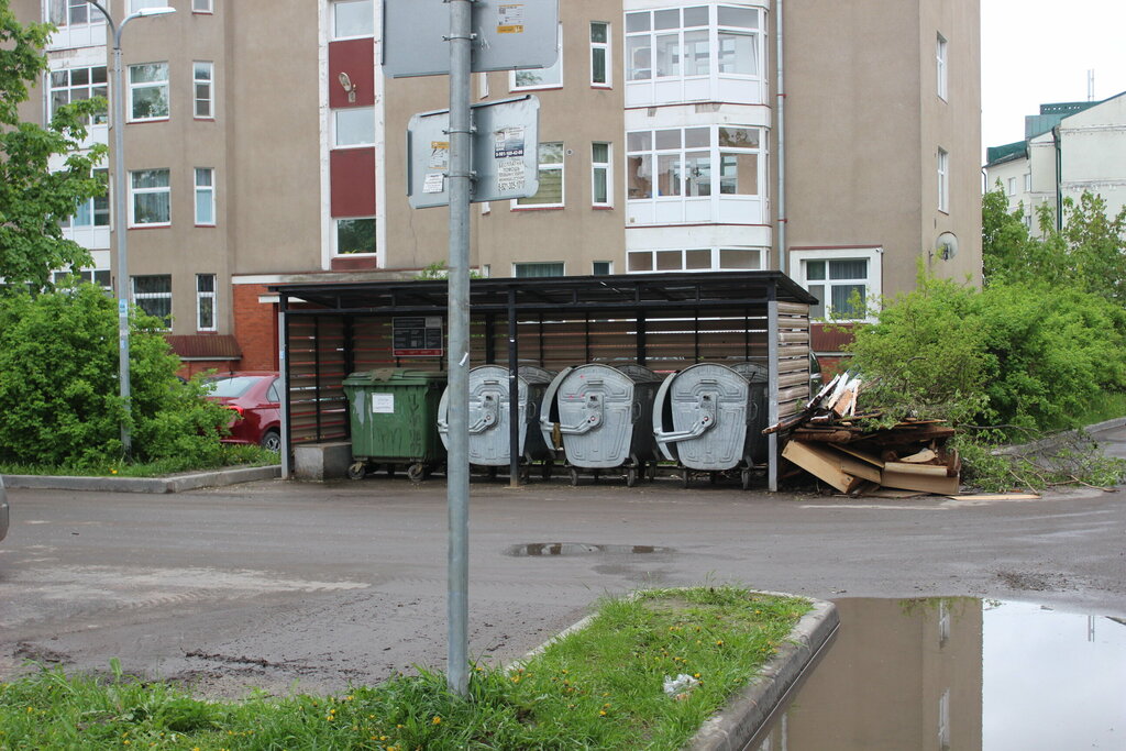 Çöp alanları Trash and garbage disposal area, Gatchina, foto