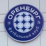 Магазин болельщика (Tsvetnoy bulvar No:31, mikrorayon Rostoshi), spor giyim ve ayakkabı  Orenburg'dan