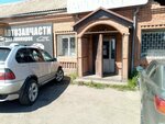 Автопорт (ulitsa Gavan No:54), otomobil servisi  Abakan'dan