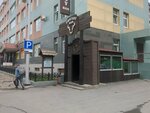 Cowboy (Dzerzhinskogo Street No:36), bar  Sakhalinsk'ten