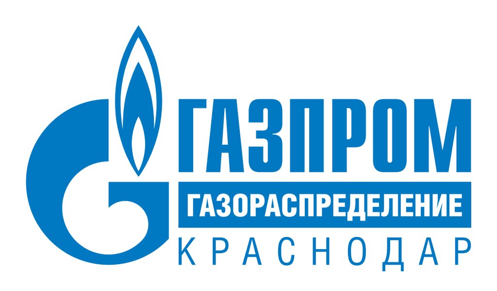 Doğal gaz hizmetleri Gazprom gas distribution Krasnodar, branch No. 15, Krasnodarski krayı, foto