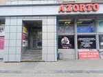 КопииФото (Karla Marksa Avenue No:22), matbaalar  Novosibirsk'ten