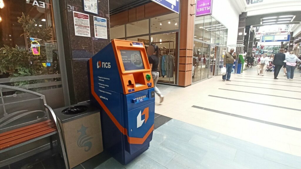 ATM'ler Промсвязьбанк, Saint‑Petersburg, foto