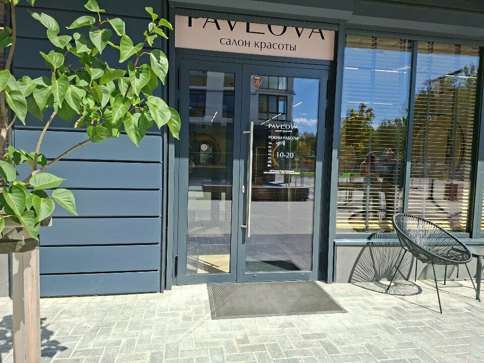 Güzellik salonu Art-Studiya Eleny Pavlovoy, Kaliningrad, foto