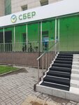 Sberbank of Russia (Molodyozhny prospekt No:9/2), ödeme terminali  Kemerovo'dan